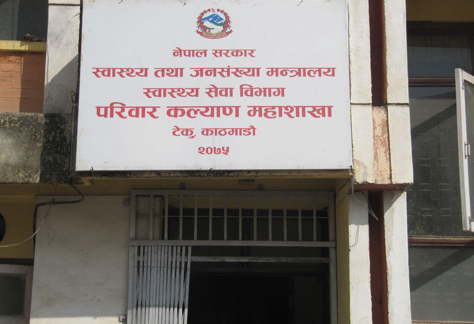 Family Welfare Division (FWD)